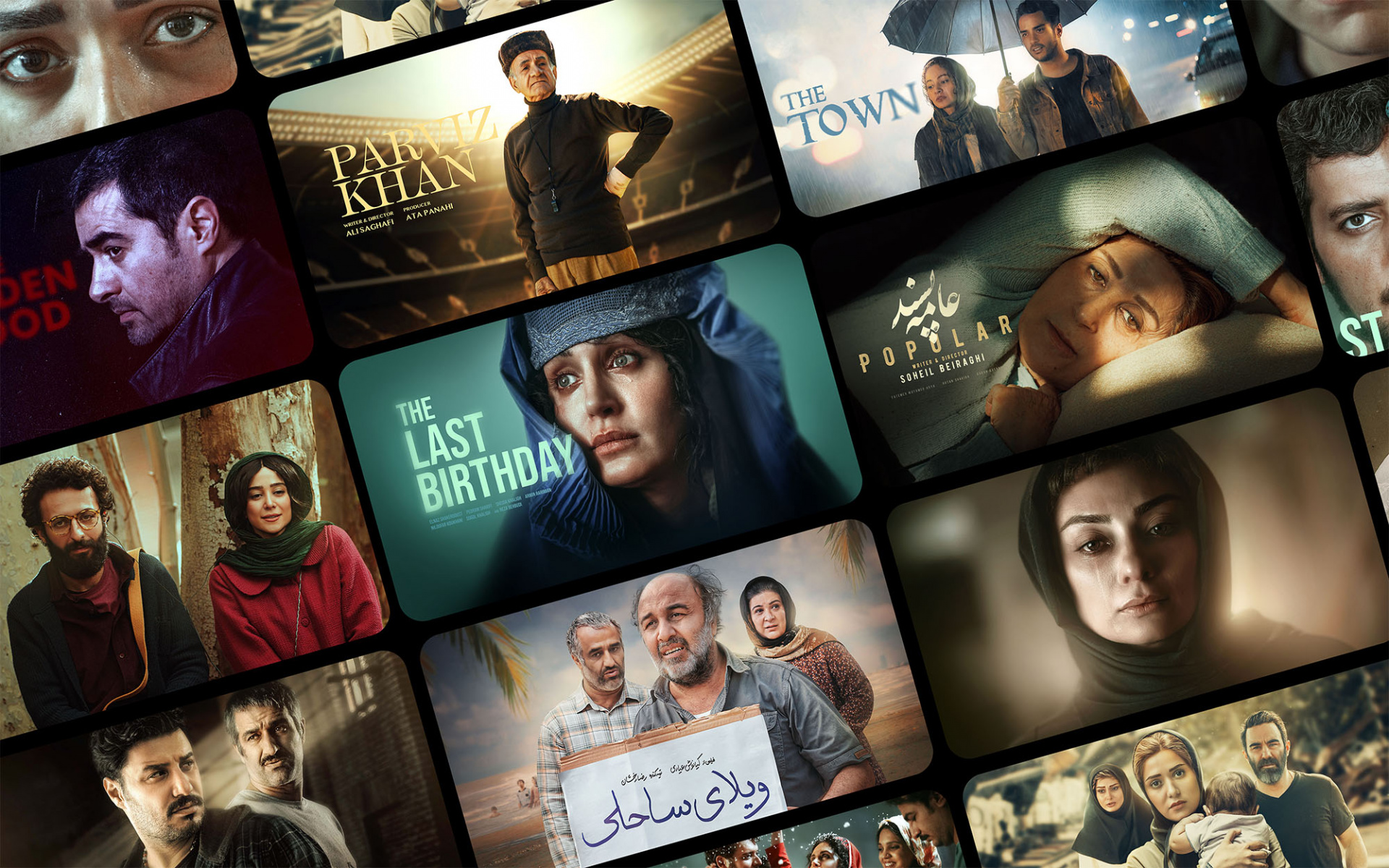 اکران آنلاین فیلم های سینماها | نمایش آنلاین فیلم های سینماها